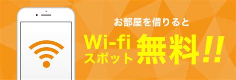 アパマンショップ大牟田店 スマイルホーム株式会社