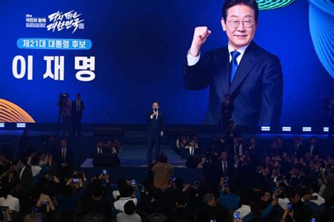 이재명 반드시 승리해 정권 탈환…국민통합 확실히 완수