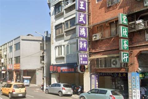 王式鴻診所 基隆市信義區診所推薦｜ppi 全國醫療網