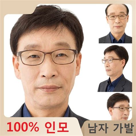 아이월드 남가가발 남성 정수리 인모 가발 부분 100 진짜인모 남자가발통가발 중년 남자 가발 100 리얼 헤어 남성의류