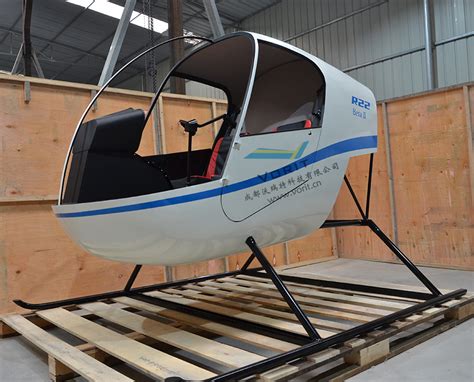 R22直升机模拟器