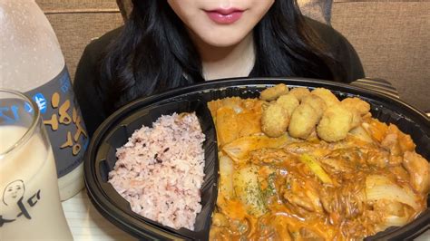 당면 추가 꾸덕꾸덕 두찜 로제찜닭 먹방 Asmr Rose Steamed Chicken Mukbang Youtube
