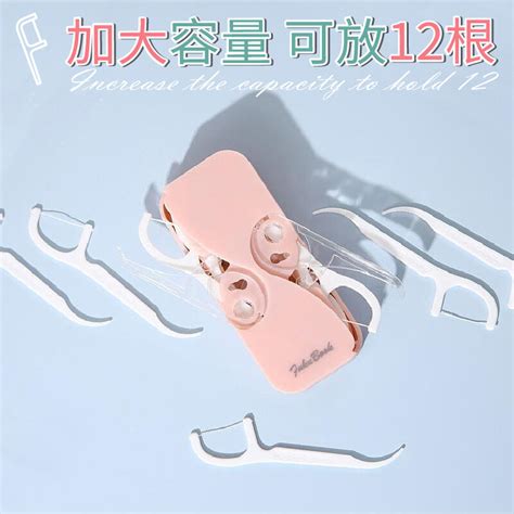 【輕推滑出！方便攜帶】便攜牙線盒 自動牙線收納盒 牙線棒 牙線收納盒 牙線盒 牙線收納盒 牙線隨身盒 露天市集 全台最大的網路購物市集