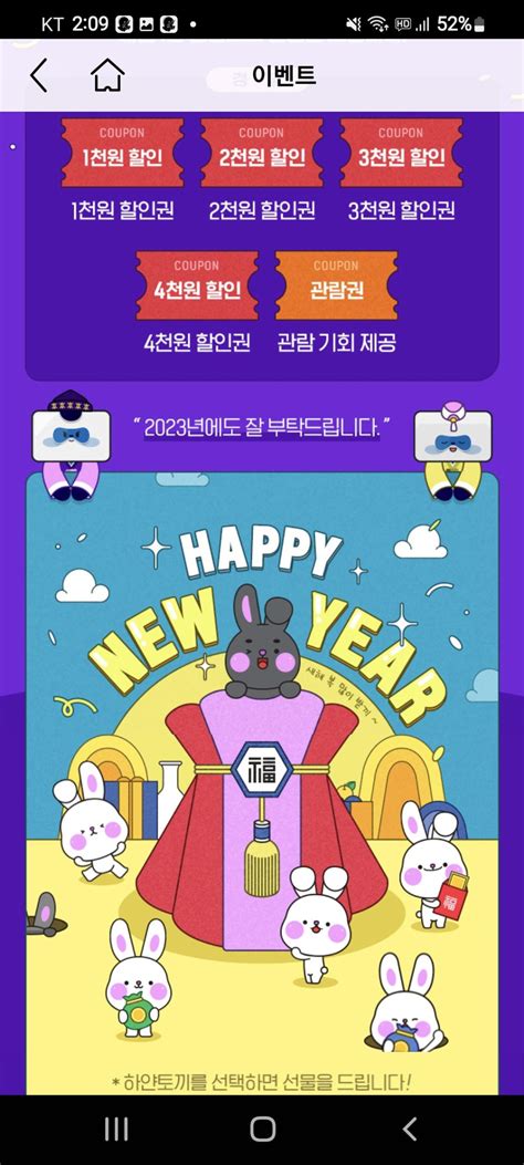 익스트림무비 롯데시네마 이 이벤트 어디서 찾아요