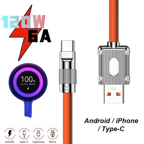 120w 6a Micro Usb สายชาร์จเร็วมาก Type C ซิลิโคนเหลว ชาร์จเร็ว สายเคเบิลข้อมูล สําหรับ Huawei