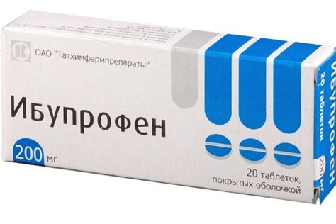 Ибупрофен: как работает и когда назначается? | MedAboutMe