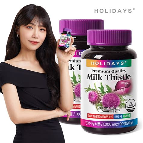 11 정은지 추천 간건강 밀크씨슬 총6개월분 외 홀리데이즈 할인모음 티몬