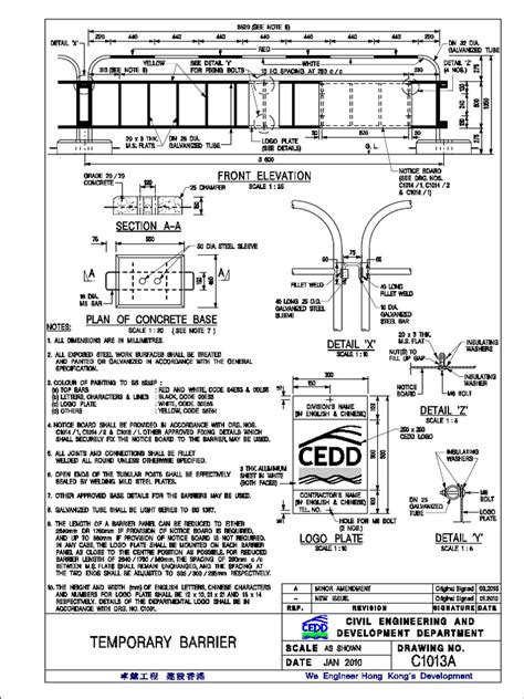 Ic 1013 A Pdf
