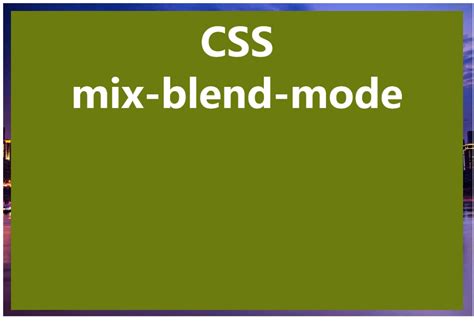 【你不知道的css】mix Blend Mode Csdn博客