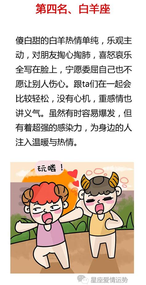 昕缘星座没了昕缘星座占卜星座大山谷图库