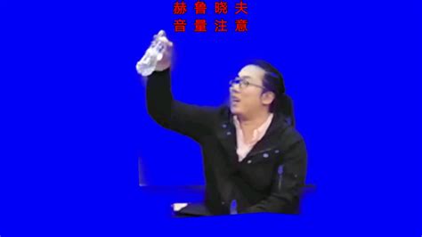 神主与囧仙的情头（ 神主这个视频看起来就像gb素材一样hhhh） 哔哩哔哩