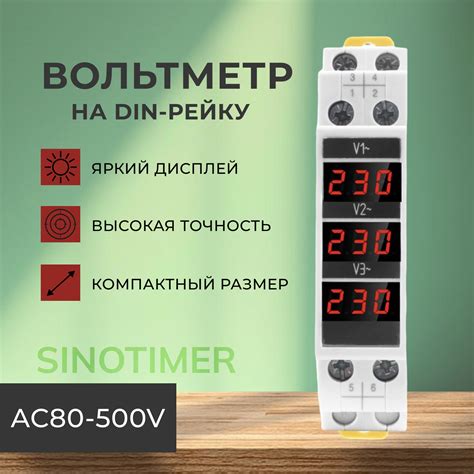 Анализатор качества электроэнергии для трехфазной сети — купить по низкой цене на Яндекс Маркете