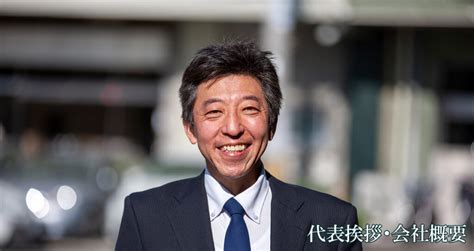 会社案内 株式会社丸金