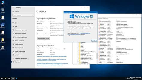 Скачать Windows 10 Enterprise LTSC 2019 для флешки v1809 x86 x64 by