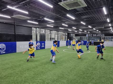 세종시축구교실 Fc세종 축구교실 겨울방학특강 모집 네이버 블로그