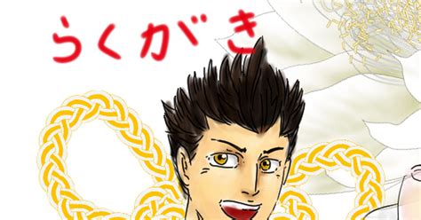 戦国basara いろいろ落書きです。 関ヶ原のマンガ Pixiv