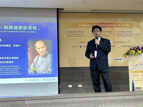 林欣榮與何宗融與全球中醫藥專家分享 在癌症、罕病、難症精準找中草藥醫