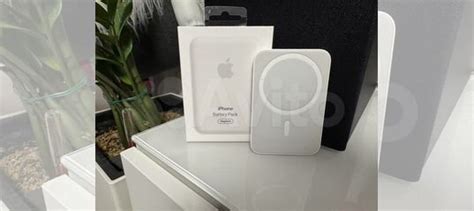 MagSafe Battery Pack оригинал купить в Москве | Электроника | Авито