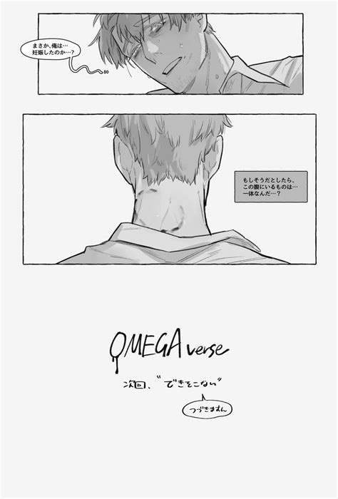 Can Someone Tell My What This Page Says Or Even Better Who The Artist