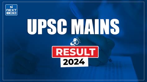 UPSC Mains Result 2024 Released Check Roll Number List PDF