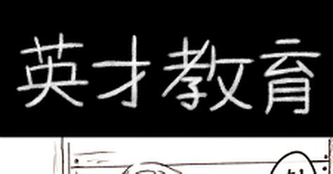 ヘタリア 【転載禁止】腐れ縁と洗脳済のベイベ達 ジタン療養中のマンガ 漫画 新大陸家族 アーサー・カークランド Pixiv