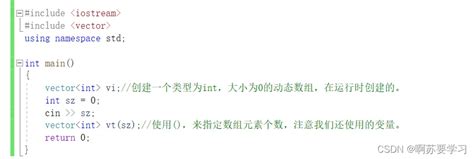 认识、使用cvector和array 阿里云开发者社区