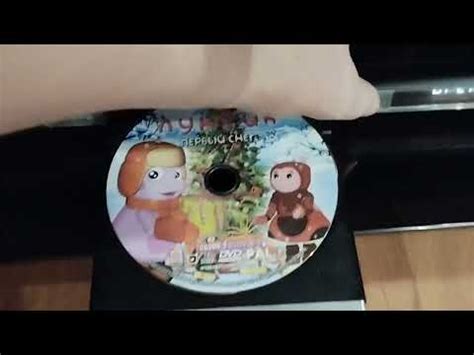 Открытие DVD-диска Лунтик. Сезон 3. Выпуск 5: "Первый снег". - YouTube