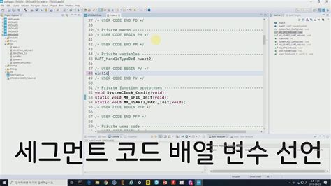 Stm32cubeide 기반 Stm32f4 Nucleo 보드를 이용한 Gpio 출력 프로그래밍 예제 2 7세그먼트 출력