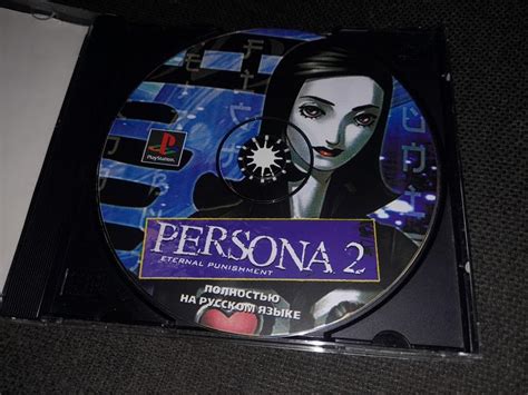 Игра Persona 2 PS1 Sony Playstation 1 PS one диск game CD пс1 гра: ціна ...