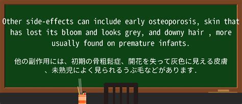 【英単語】downy Hairを徹底解説！意味、使い方、例文、読み方 おもしろい英文法