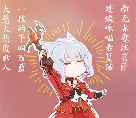 大佬们求问这组表情包出处 NGA玩家社区