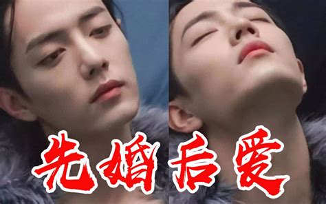 ABO忘羡先婚后爱第二集父母之命媒妁之言 狗血爆棚圈地自萌 哔哩哔哩 bilibili
