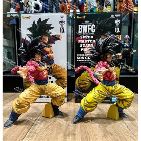 Dragonball Super BWFC Super Master Stars Piece The Super Saiyan4 Son