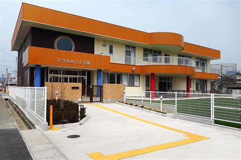 福島郷野目こども園 社会福祉法人 松葉福祉会