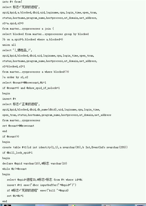 update引发的死锁问题 ms sqlserver 疑难问题 mimo0 博客园