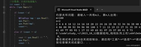 数据结构上机实验——栈和队列的实现、栈和队列的应用、进制转换、约瑟夫环问题c利用栈的基本操作实现将任意一个十进制整数转化为 R 进制整数 Csdn博客