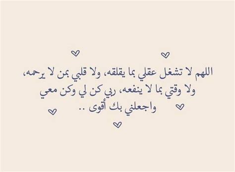 اذكار ادعيه اجر استغفرالله واتوب اليه دعاء يوم الجمعه