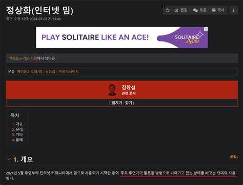 팩트는 ~라는 거임 드립의 유래  유머 움짤 이슈 에펨코리아