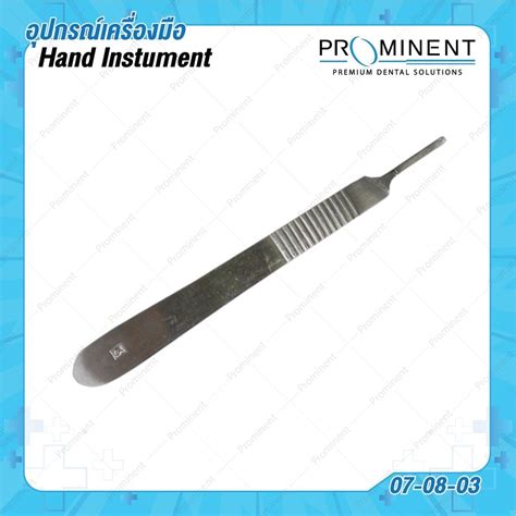 Scapel Handle Prominent Dental