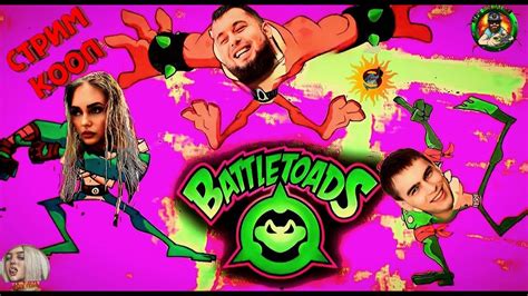 Battletoads Shecool