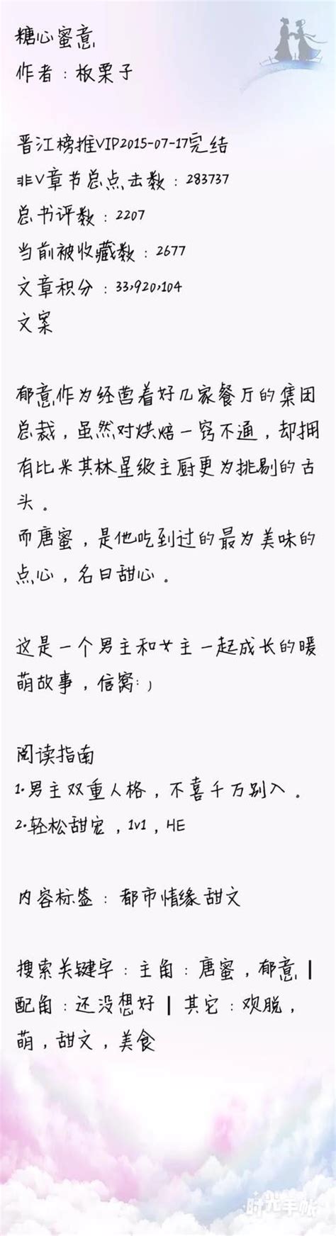 甜寵文，男主傲嬌，還寵妹子，宗旨就是寵寵寵，甜甜甜！ 每日頭條
