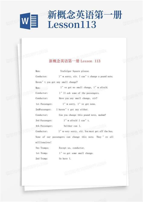 新概念英语第一册lesson113word模板下载编号qowxabnz熊猫办公