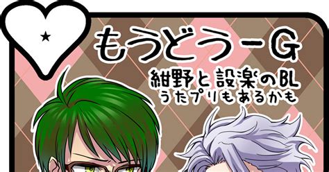 ラヴ♥コレクション2011 ラブコレ参加します きり太のイラスト Pixiv