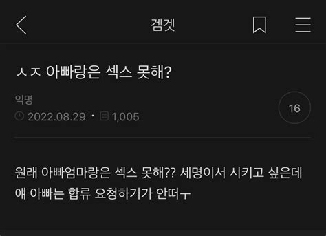 야마방 재질 심즈 풍혈 제목 감상하는 달글 악플달면 쩌리쩌려버려 ＊여성시대＊ 차분한 20대들의 알흠다운 공간