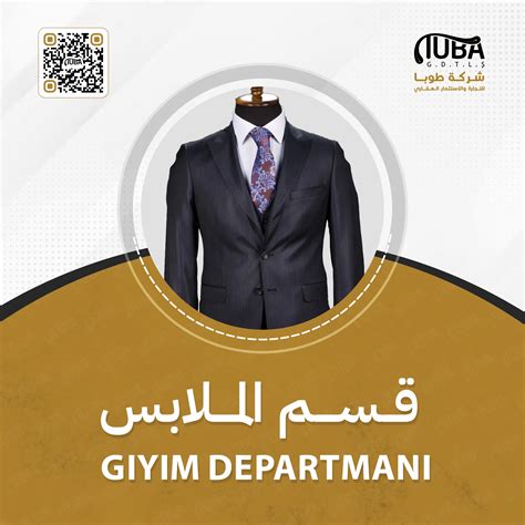 Tuba شركة طوبا للاستثمار العقاري