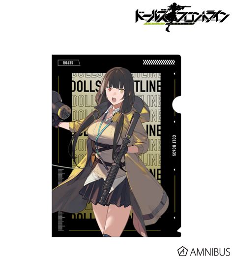 Tvアニメ「ドールズフロントライン」 Ro635 クリアファイル Amnibusアムニバス