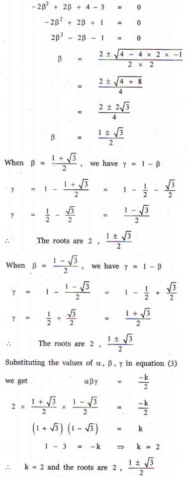 Exercise Polynomials With Additional Information Problem Questions With Answer Solution