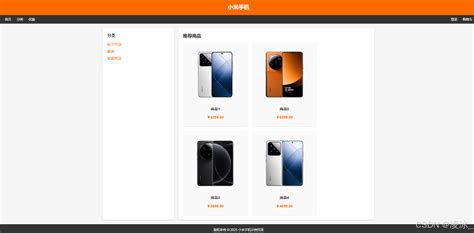 Vscode Html5新增元素及属性 Csdn博客