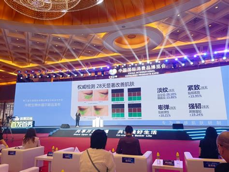 消博会美妆趋势功效护肤实力出圈纯净美妆可持续环保概念大火 商业 南方财经网