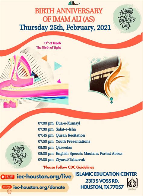 13th Rajab 2021jpeg Islamic Education Center